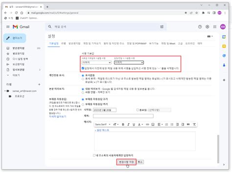 구글 지메일 서명 만들기 이미지 명함 넣는 방법 네이버 블로그