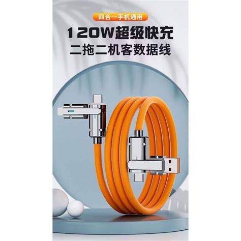 Jual Nvn Kd Kabel Data Charger Usb To Type C To Lighting In Original Quality Kabel Data