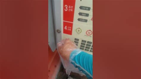 안녕하세요도영e에요 나는 이시간 때 이것을하고 있었어요 하늘에서 비가 오다 말다 하다가 08월12일 토 나의