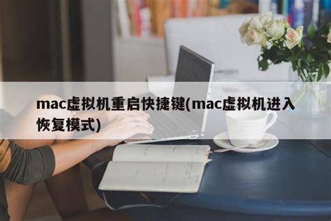 Mac Virtual Machine Restart Shortcut Key Mac Virtual Machine Enters