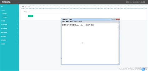 Java计算机毕业设计笔记交易平台（开题程序论文） Csdn博客