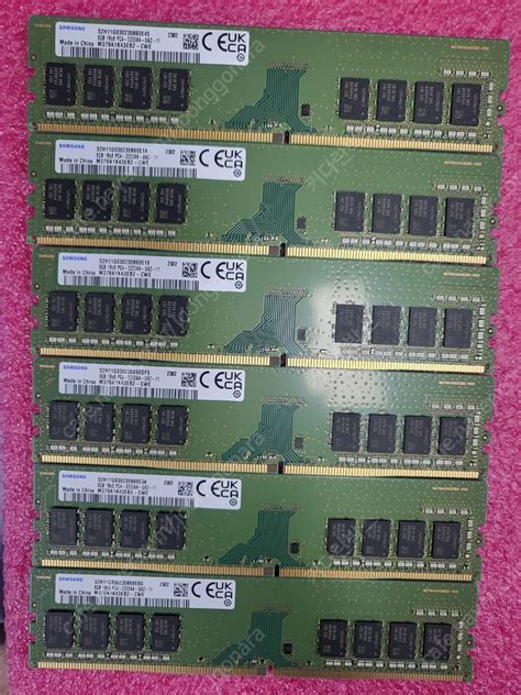 3번 용산은평구 컴퓨터노트북램ddr5ddr4d Cpu메인보드 중고나라