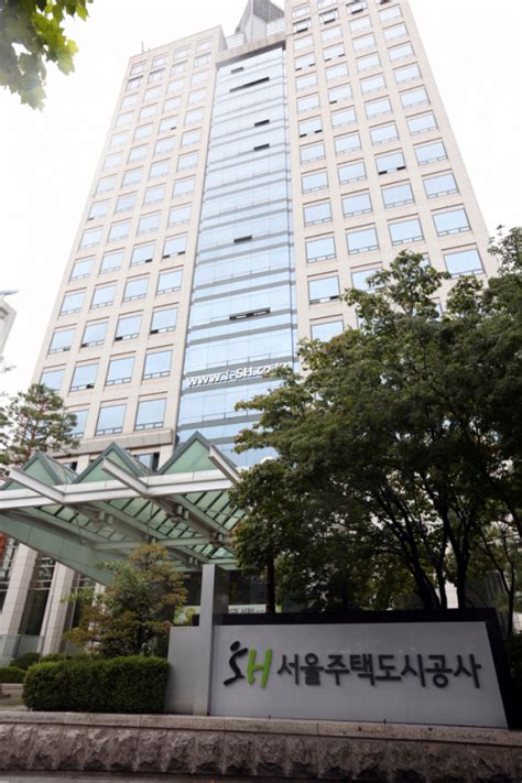 Sh공사 위례지구 점포겸용단독주택용지 2차 분양 이투데이