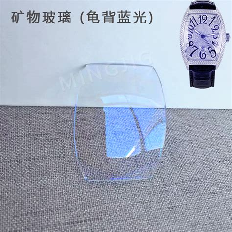 代法兰克穆勒方形酒桶型龟背法穆兰手表镜面矿物玻璃FM 8880 5850 虎窝淘