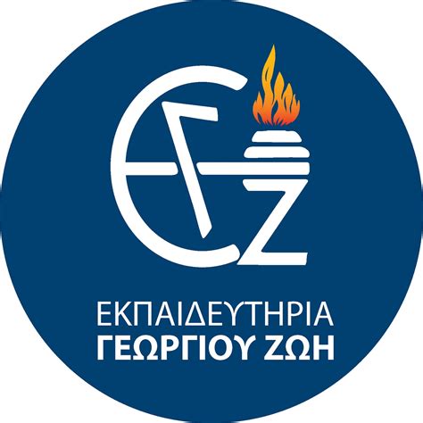 Εκπαιδευτήρια Γεωργίου Ζώη Εκπαιδευτήρια Γεωργίου Ζώη