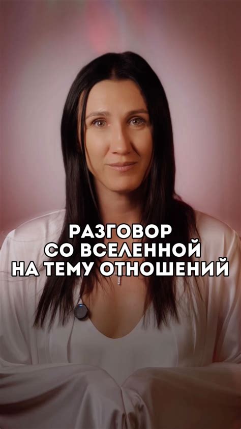 Пиши слово «практика чтобы получить мощную медитацию на раскрытие женской энергии и никогда не