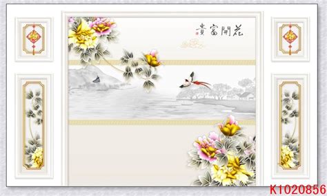 K1020856 花开富贵花开福字彩雕牡丹花朵背景墙壁画护墙板酷点图库