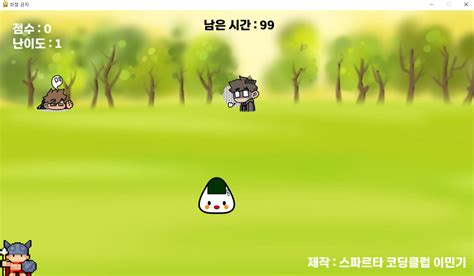 파이썬게임만들기 Velog