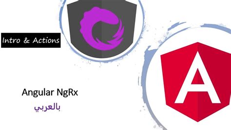 1 Intro And Ngrx Actions Youtube