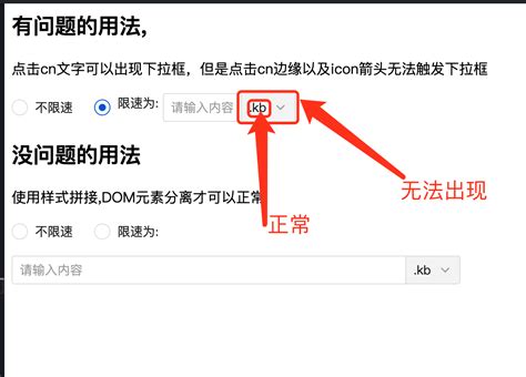 t input adornment t input adornment在t radio的slot中存在时无法正常点击展开下拉框 Issue Tencent