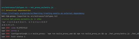 请问如何单独启动 Issue 1 hel eco hel tpl remote vue comp GitHub