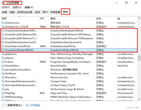 Windows卸载oracle19cwindows Oracle19c卸载 Csdn博客 Windows卸载oracle19cwindows Oracle19c卸载 Csdn博客