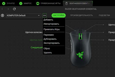Macros For Razer Synapse For All Popular Games