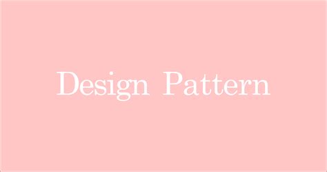 Design Pattern 1 전략 패턴 Strategy Pattern