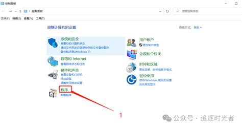 Windows10 Iis Web服务器安装配置