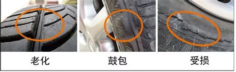 爆胎的原因是什么 有驾