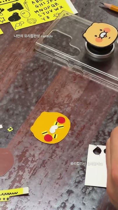 나만의 전사유리컵만들기 세라듀 Ceramic 도자기공방 Pottery Clay 이색체험 Homedecor 도자기만들기 Diy 도자기 유리컵만들기 단체