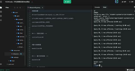 编写并运行 Java Web 项目 Code 文档中心