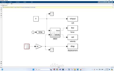 Matlab Simulink Model مستقل