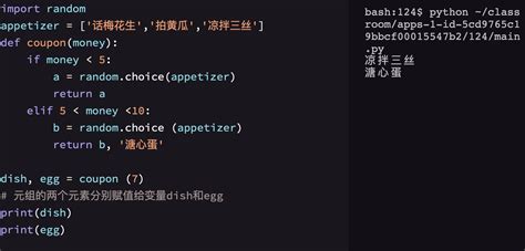 Python基础学习之路 五 格式符 format 灰信网软件开发博客聚合