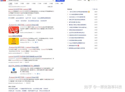 解读两大主流框架laravel和thinkphp大对比谁更胜一筹 知乎