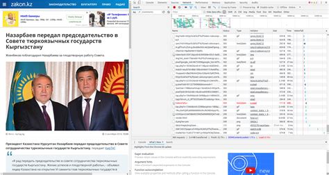 Как ускорить работу Selenium Python