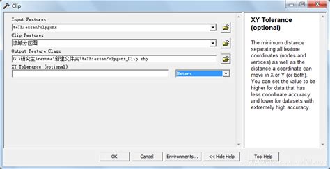 arcpy泰森多边形法计算面雨量工具 arcpy 面雨量 csdn博客