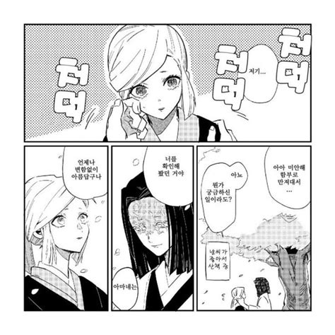 клинок рассекающего демона에 있는 Кристина Воронина님의 핀 2023 귀여운 그림 라푼젤 배경화면 캐릭터 일러스트