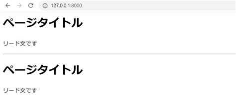 【laravel】endsectionとstopの違いは何か？showは何か？使い方を実例で確認（section）
