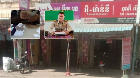 ល្បែងឆ្នោតកន្ទុយលេខ១កន្លែងជាប់ភ្លេីងស្តុបផ្សារលេី នៅភូមិកម្មករសង្កាត់ស្វាយប៉ោ