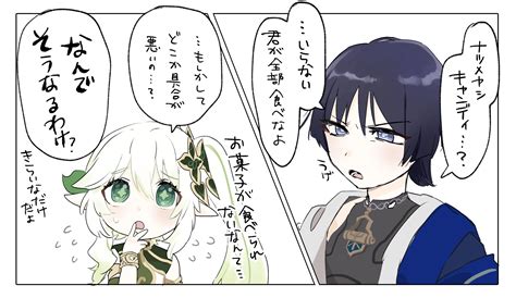 ナヒと放落描き2枚 Genshin Impact Hoyolab