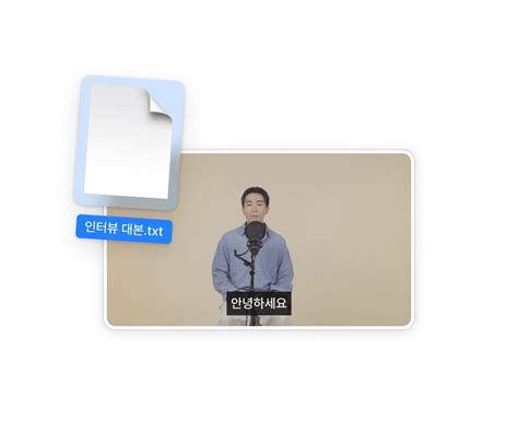 동영상 자동 자막 생성 Ai로 쉽고 빠르게 Ai 영상 편집 프로그램 브루 Vrew 동영상 자동 자막 생성 Ai로 쉽고 빠르게 Ai 영상 편집 프로그램 브루 Vrew