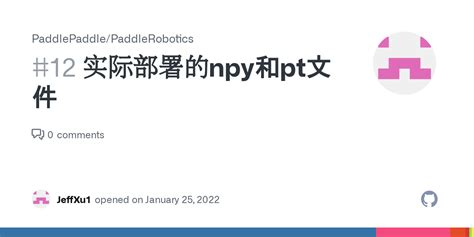 Npy Pt Issue Paddlepaddle Paddlerobotics Github