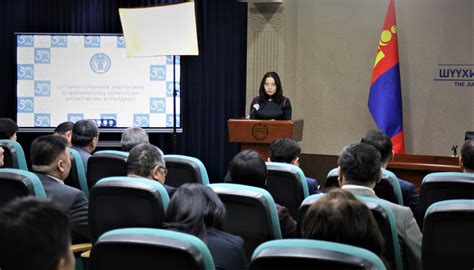 ШҮҮХИЙН ЕРӨНХИЙ ЗӨВЛӨЛ