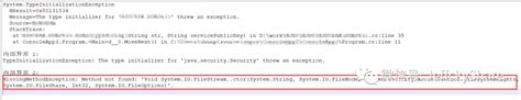 NET Core使用IKVM实现对接Java 董川民