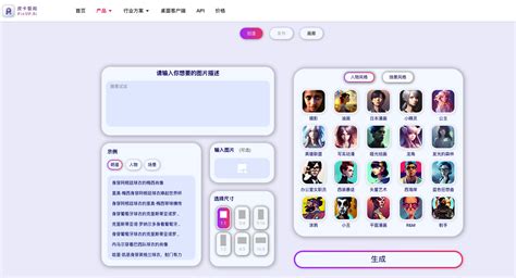 皮卡智能开挂“黑科技”，瞬间让运营设计提效300 的作图效率！ 皮卡智能博客 Picup Ai Blog