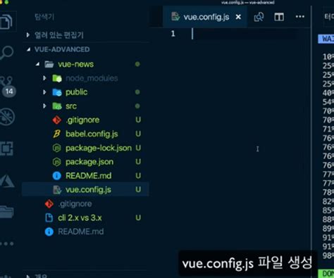 Vue Master Abarthdew