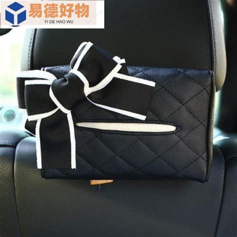 紙巾盒 面紙盒 面紙收納盒 家用客廳 創意納盒車載紙巾盒皮革固定扶手箱掛式遮陽板卡通車用紙巾盒可愛少女心~易德好物 Yahoo奇摩拍賣