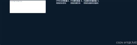 统计一个页面用到的htmlcssjs网站统计html代码 Csdn博客
