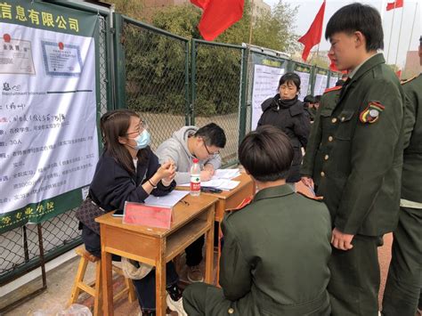 新乡测绘中等专业学校校园招聘会在校体育场隆重举行 校园资讯 新乡测绘中等专业学校