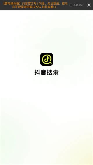 App App V