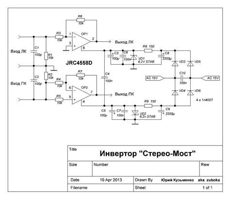 Микросхема 4558 характеристики схема включения