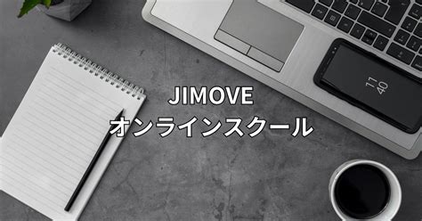 Excelのあれこれを学びましょう（機能・関数・マクロ）｜excelのムダを省くコンサルタント Jimoveの山口