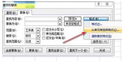 如何对标记颜色的单元格求和360新知
