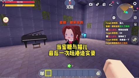 【猫儿】 当蜜糖与猫儿最后一次玩港诡实录感谢小粉丝的帮助 Youtube