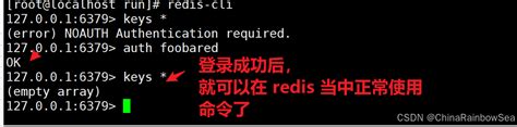 五 Redis 配置内容详细配置说明 知乎