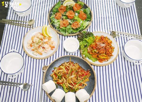 집들이 상차림 손님초대요리 남편몬 친구들 집들이 음식 메뉴짜기 꿀팁 네이버 블로그
