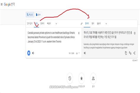 구글 음성 번역기 사용법 pc 음성 번역기 구글 실시간 음성 번역 구글 음성 번역기 사용법 pc 음성 번역기 구글 실시간 음성 번역