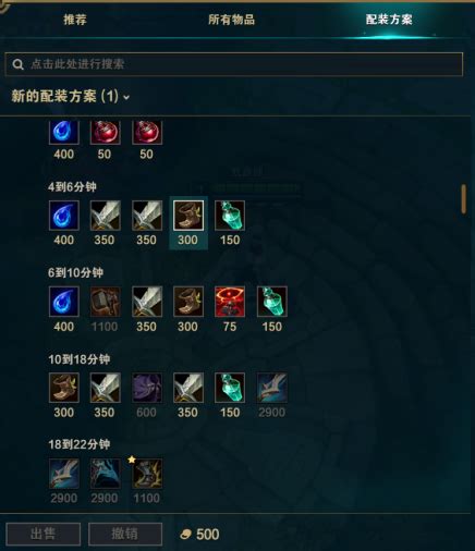 【电竞大师课】戏命师烬如何玩？多赛季600分王者高玩来教你戏命师的正确玩法！英雄联盟如何玩好烬？lol戏命师烬如何出装？欢迎来到王者暗裔剑魔的